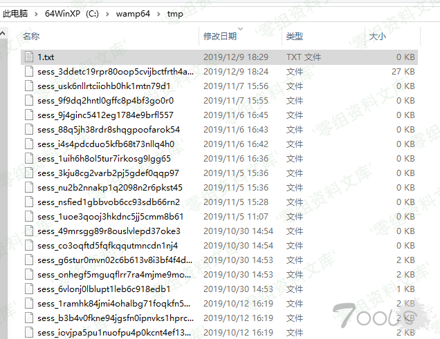 Discuz! X 系列全版本 后台Sql注入漏洞 - Wiki