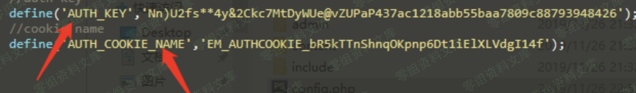 Emlog 越权&后台getshell - Wiki