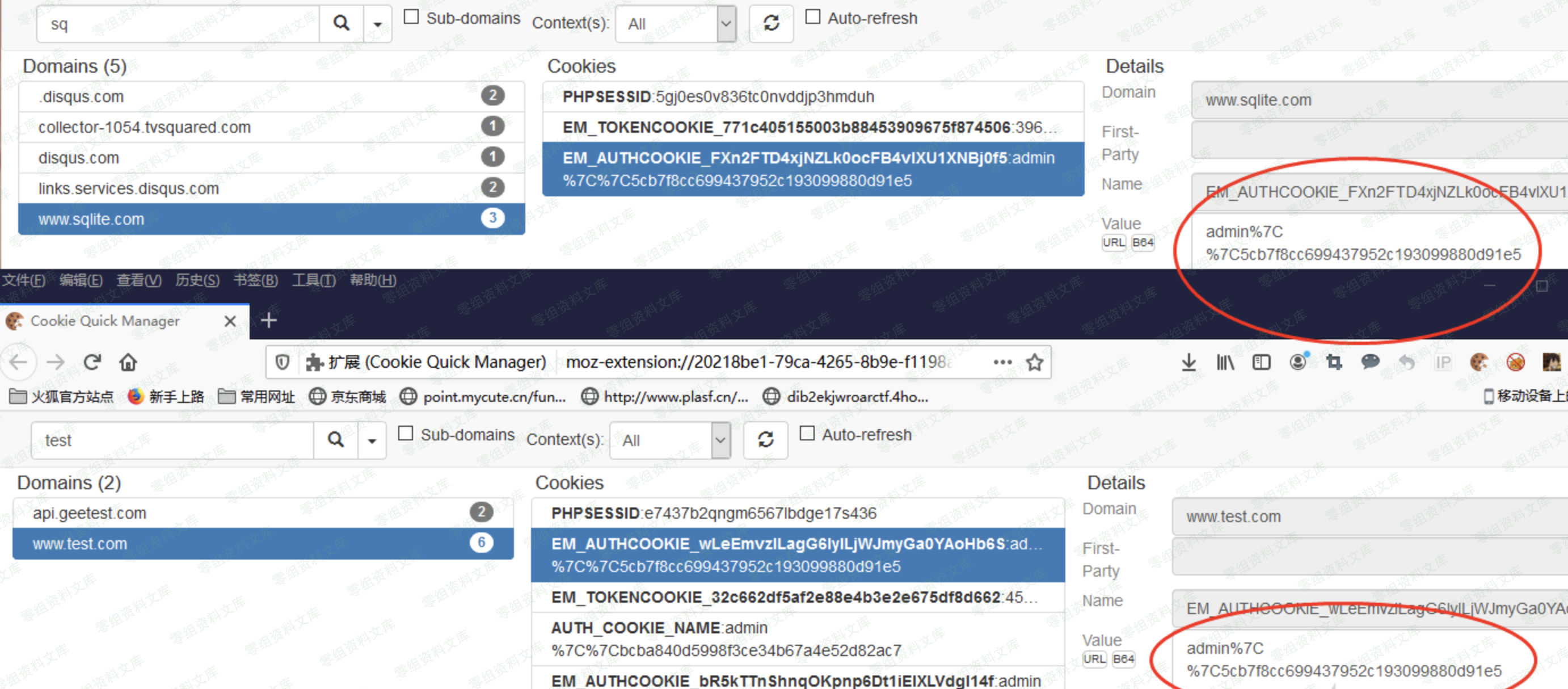 Emlog 越权&后台getshell - Wiki