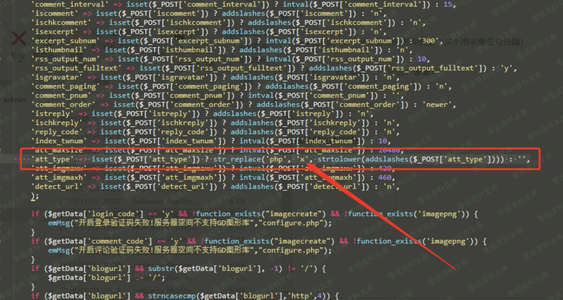 Emlog 越权&后台getshell - Wiki