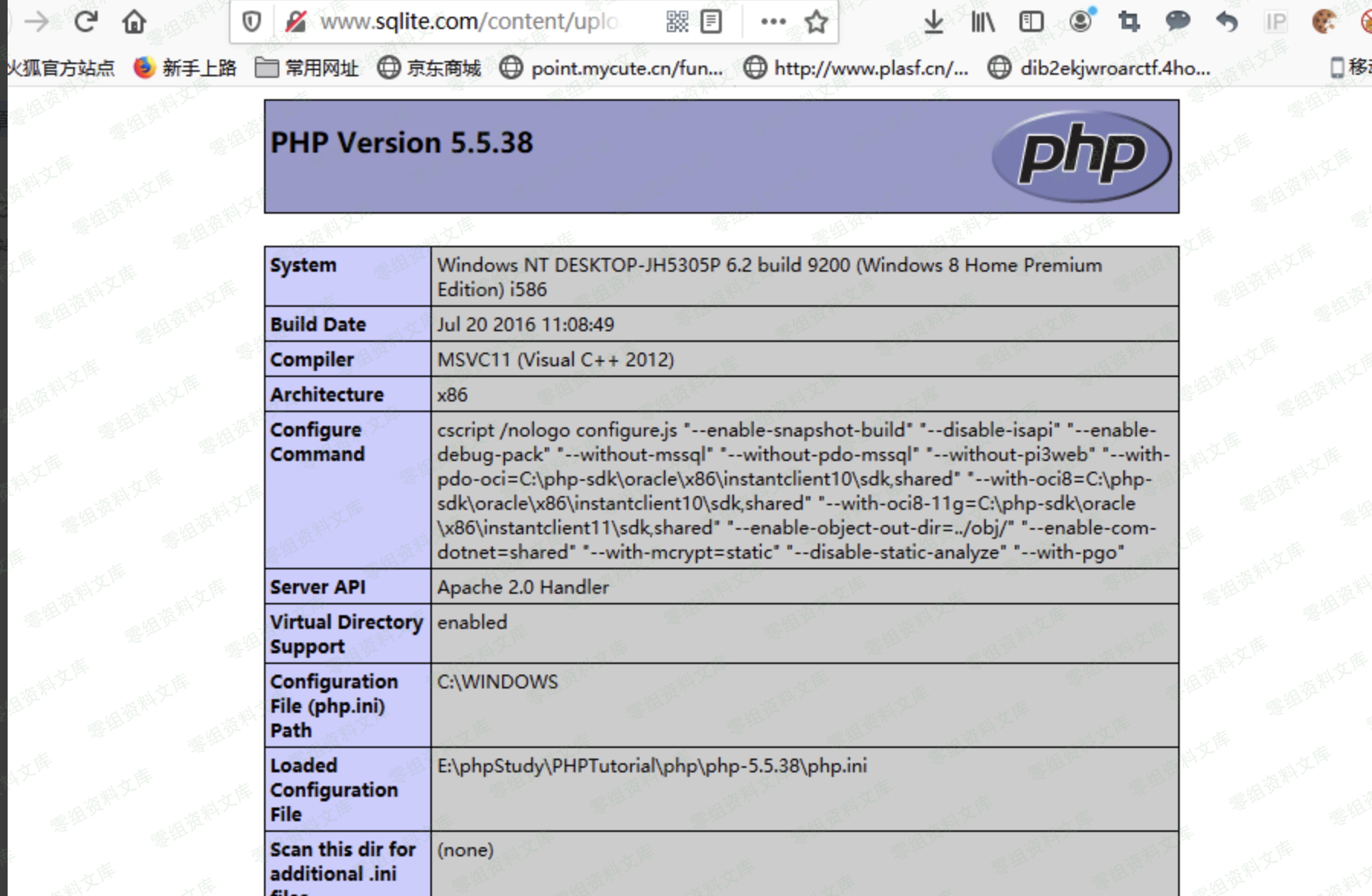 Emlog 越权&后台getshell - Wiki