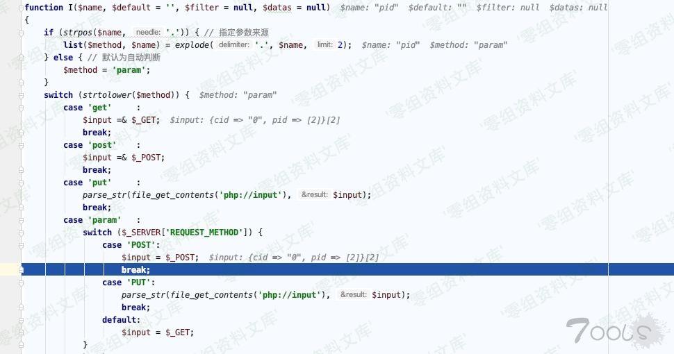 OpenSNS v6.1.0 前台sql注入 - Wiki