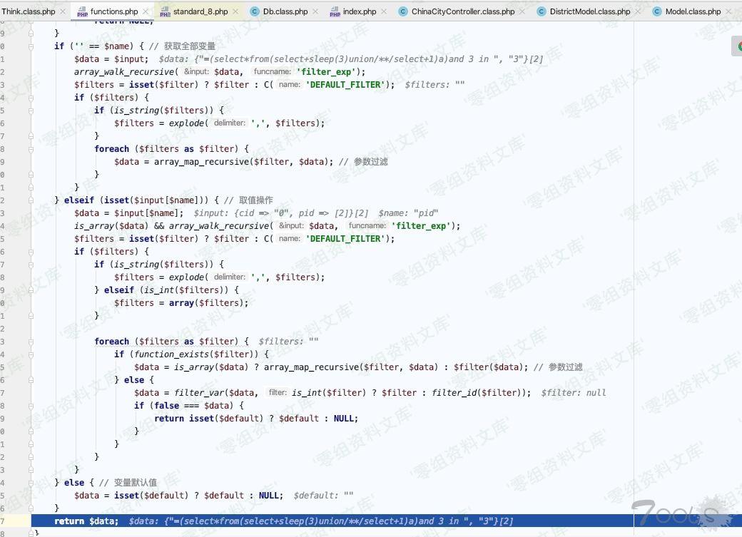 OpenSNS v6.1.0 前台sql注入 - Wiki