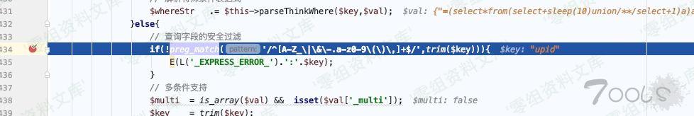 OpenSNS v6.1.0 前台sql注入 - Wiki