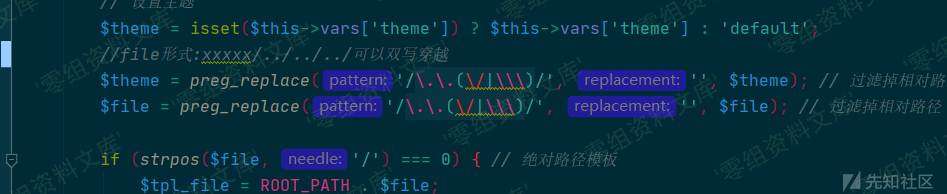 PbootCMS v2.0.7 前台任意文件包含漏洞 - Wiki