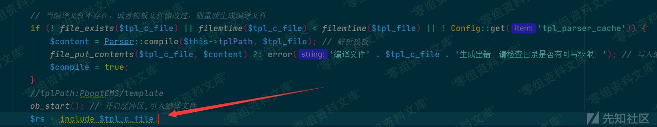 PbootCMS v2.0.7 前台任意文件包含漏洞 - Wiki