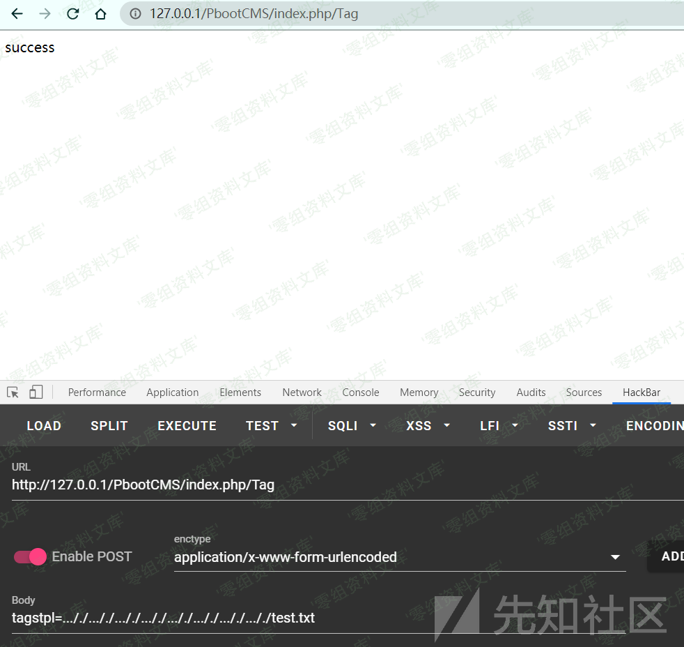 PbootCMS v2.0.7 前台任意文件包含漏洞 - Wiki