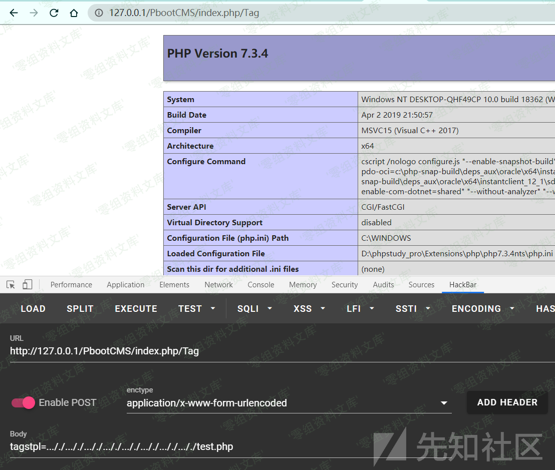 PbootCMS v2.0.7 前台任意文件包含漏洞 - Wiki