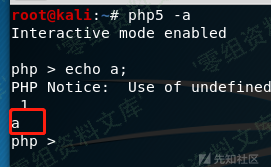 PbootCMS v2.0.7 模板注入 - Wiki