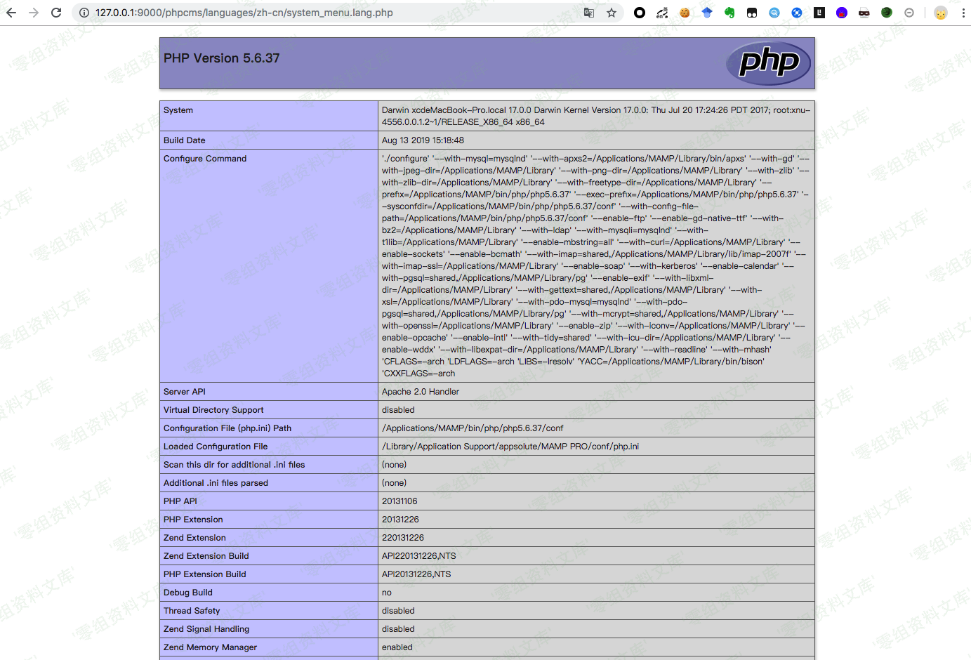 Phpcms V9 6 3 后台远程命令执行漏洞 Wiki