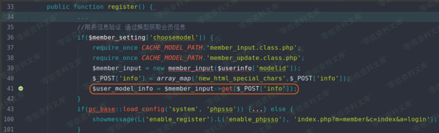 Phpcms v9.6.0 任意文件上传 - Wiki