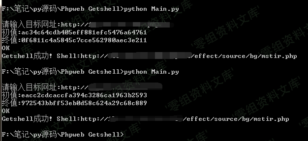 Phpweb 前台getshell Wiki