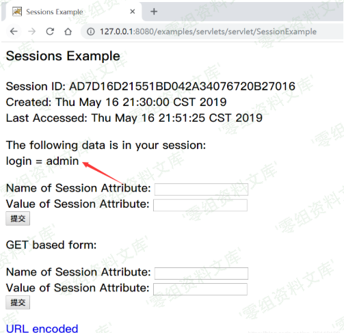 Tomcat样例目录session操纵漏洞 - Wiki
