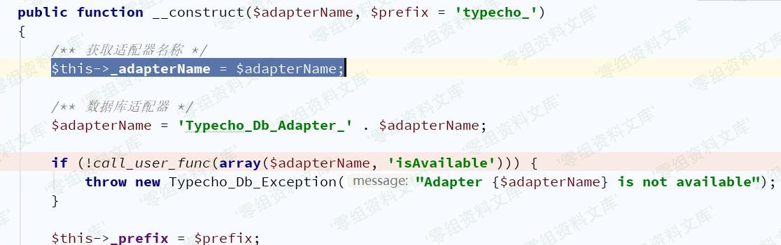 Typecho 1.1 反序列化漏洞导致前台getshell - Wiki