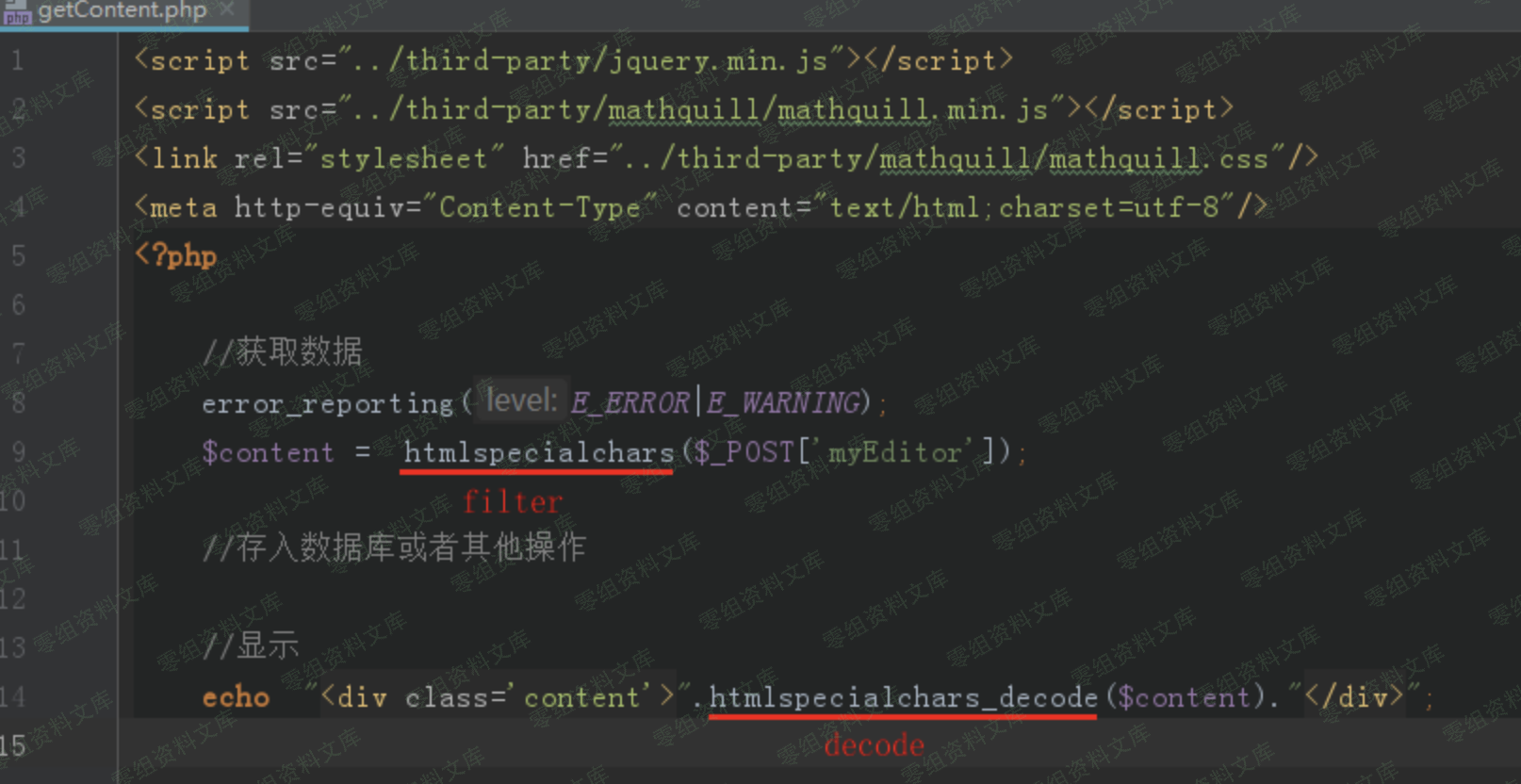 百度ueditor编辑器 xss漏洞 - Wiki