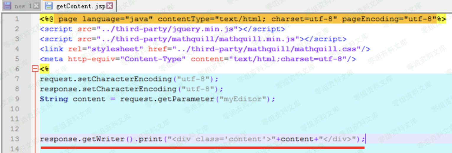 百度ueditor编辑器 xss漏洞 - Wiki