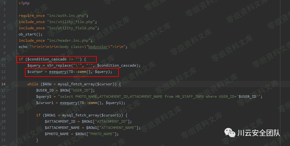 通达oa 11.7 后台sql注入漏洞&rce - Wiki